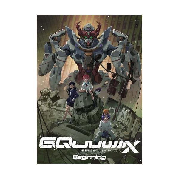 【発売日：2026年05月27日】矢立肇 (矢立肇、富野由悠季、黒沢ともよ、石川由依、土屋神葉、鶴巻和哉、竹、照井順政)2026年5月27日 発売