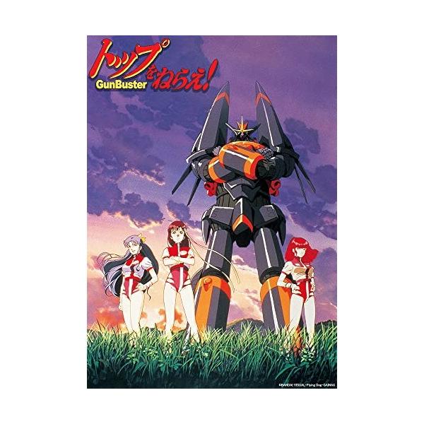 【発売日：2023年02月24日】OVA (岡田斗司夫、日高のり子、佐久間レイ、若本規夫、渕崎ゆり子、勝生真沙子、川村万梨阿、田中公平)2023年2月24日 発売