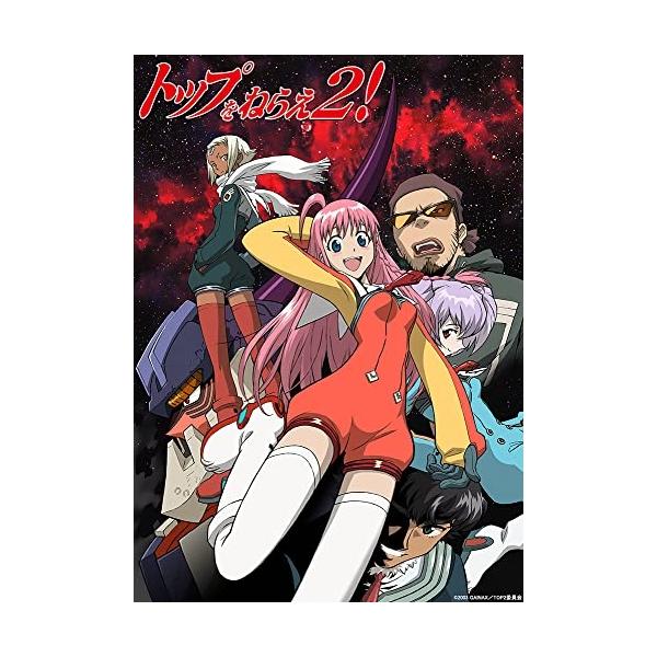【発売日：2023年02月24日】OVA (貞本義行、福井裕佳梨、坂本真綾、沢城みゆき、岩田光央、山崎たくみ、高島雅羅、田中公平)2023年2月24日 発売