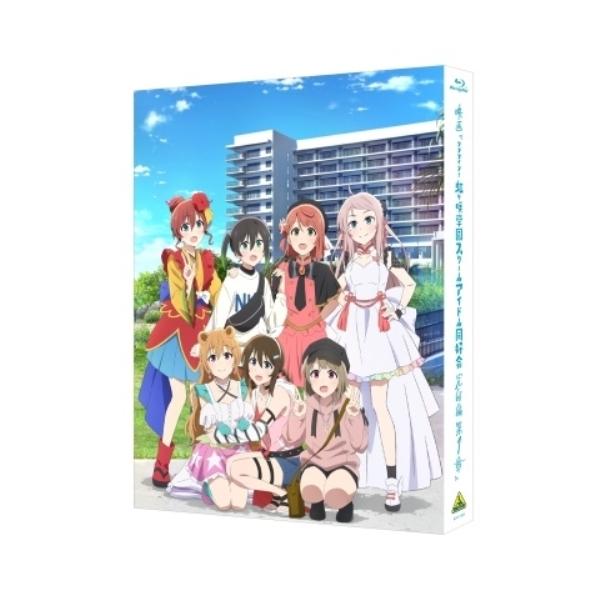 【発売日：2025年01月29日】劇場アニメ (矢立肇、矢野妃菜喜、大西亜玖璃、相良茉優、前田佳織里、河村智之、横田拓己、遠藤ナオキ)2025年1月29日 発売