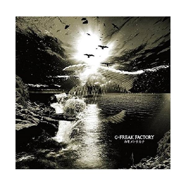 【発売日：2018年06月06日】G-FREAK FACTORY (ジーフリークファクトリー じーふりーくふぁくとりー)2018年6月6日 発売レベル・ミュージックの継承者である彼らの言霊とサウンドは、遂にネクストレベルに突入!DUB、RE...