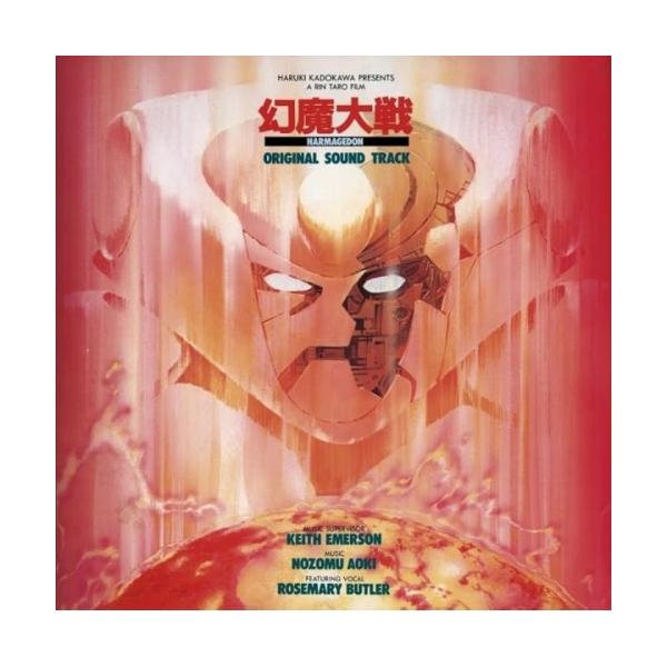 【発売日：2025年10月25日】キース・エマーソン (エマーソン キース えまーそん きーす)2025年10月25日 発売CD:11.啓示(フロイのテーマ)(HARMAGEDON)2.フライング、フライング(HARMAGEDON)3.ソニ...