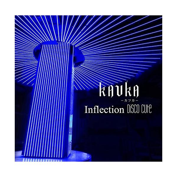 【発売日：2016年03月09日】KAVKA (カフカ かふか)2016年3月9日 発売2016年1月22日に結成した新バンドKAVKAのファースト・シングル。収録曲となる「Inflection」、「Disco Cute」がそれぞれ異なった...