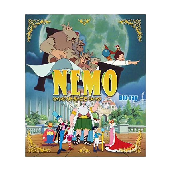 【発売日：2019年07月31日】海外アニメ (ウィンザー・マッケイ、合野琢真、大塚周夫、北村弘一、波多正美、ウィリアム・T.ハーツ、トーマス・チェイス、スティーブ・ラッカー)2019年7月31日 発売