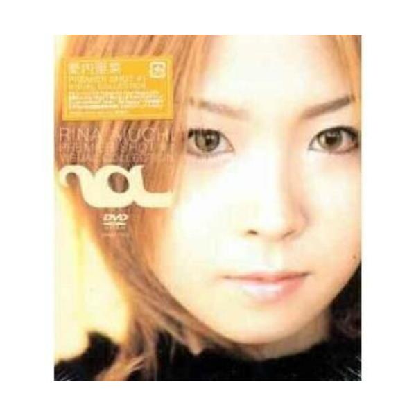 【発売日：2001年12月05日】愛内里菜 (アイウチリナ あいうちりな)2001年12月5日 発売