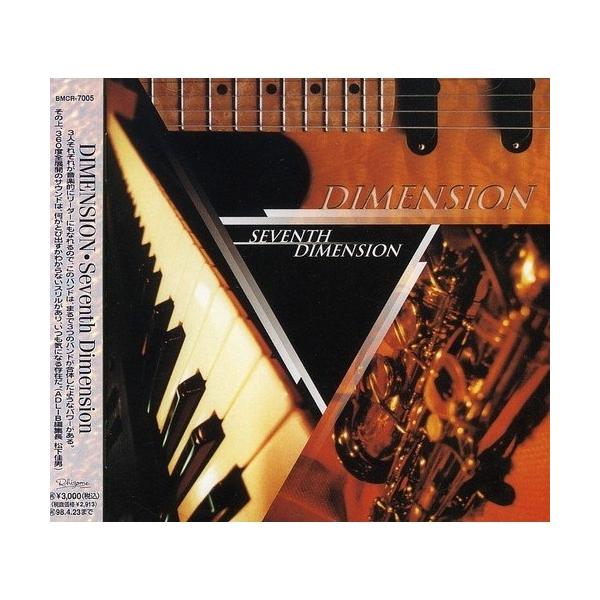 【発売日：1996年04月24日】DIMENSION (ディメンション でぃめんしょん)1996年4月24日 発売3ヵ月連続リリースの第2弾。マイルス・デイヴィス、チャーリー・パーカーのカヴァー他、全9曲収録。CD:11.Cricket S...