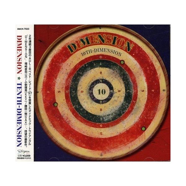 【発売日：1998年04月01日】DIMENSION (ディメンション でぃめんしょん)1998年4月1日 発売通算10枚目のアルバム。NEC『Expressサーバ』イメージ・ソング他を収録。CD:11.Q2.Sun Beam3.Harve...