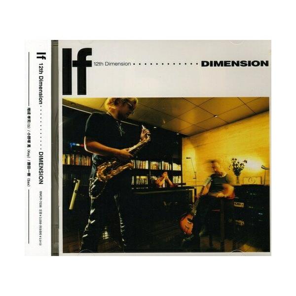 【発売日：1999年10月06日】DIMENSION (ディメンション でぃめんしょん)1999年10月6日 発売「IF」「REFLEX」他、全11曲収録のアルバム。CD:11.DOUBLE MARKET2.BLACK STREET3.CO...