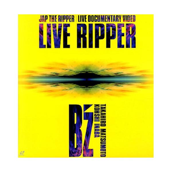 【発売日：1993年12月08日】B'z (B'z)1993年12月8日 発売