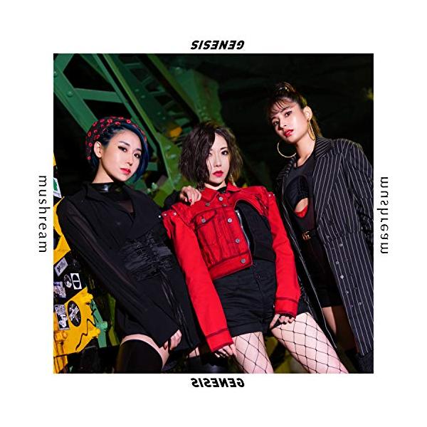 【発売日：2021年03月24日】mushream (マシュリーム ましゅりーむ)2021年3月24日 発売SAO,TINA,MARYの3人によるアーティストユニット”mushream(マシュリーム)”。固定概念、情報(ream)混ぜ潰し(...