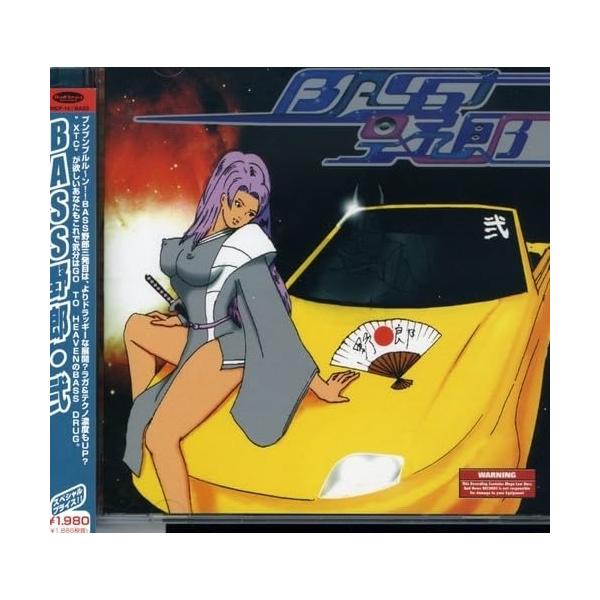 【発売日：2000年03月23日】オムニバス (テラ・インフィーマ、ハーフ・パイント、セクシー・C、エム・フォーシーズ、フレッシュ・セレステ、ジョニー・ボーイ、ミスター・ディノ)2000年3月23日 発売二木崇総合監修によるBASSサウンド...