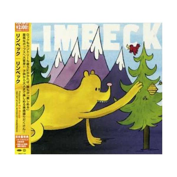 【発売日：2007年06月21日】リンベック (りんべっく)2007年6月21日 発売ロックもカントリーも彼らにかかれば、誰もが楽しめる最高なポップスへ大変身!BEACH BOYS風味なメロディ&amp;ハーモニー、体を揺らしたくなるアップ...