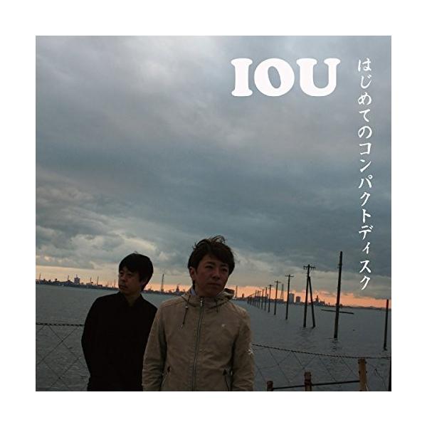 【発売日：2017年07月07日】IOU (アイオーユー あいおーゆー)2017年7月7日 発売キュンとなったり、寄り添ったり、そんな歌が詰め込まれてます。ボーカル剛の圧倒的な歌唱力、そして糸井のメロディー。あなたに寄り添う良質なポップスが...