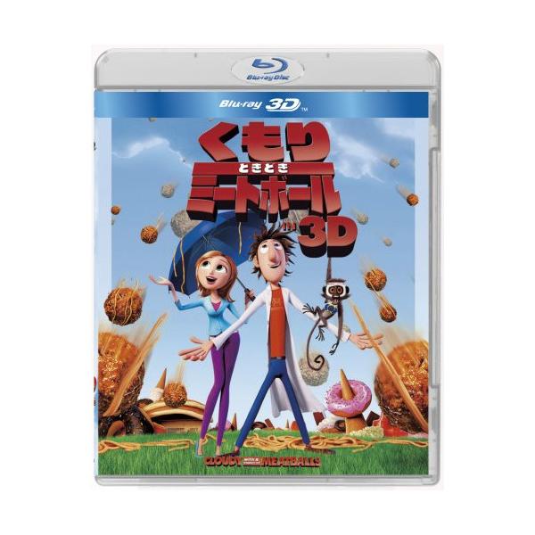 【発売日：2010年09月17日】キッズ (ジュディ・バレット、ロン・バレット、ビル・ヘイダー、アンナ・ファリス、フィル・ロード、クリストファー・ミラー、マーク・マザースボウ)2010年9月17日 発売