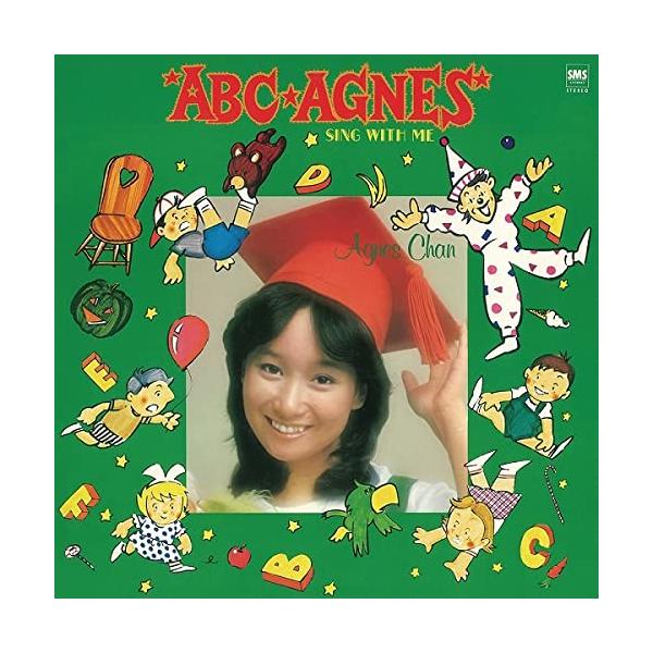 【発売日：2022年02月23日】アグネス・チャン (チャン アグネス ちゃん あぐねす)2022年2月23日 発売2021年で歌手デビュー50周年 &amp; 2022年で日本デビュー50周年を迎えたアグネス・チャン。”聴きながら楽しく学...