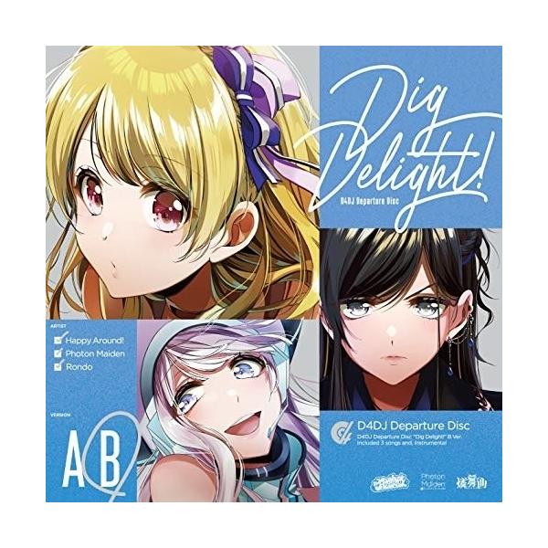 【発売日：2020年01月29日】Happy Around! (ハッピーアラウンド はっぴーあらうんど)2020年1月29日 発売CD:11.Dig Delight!2.Photon Melodies3.瞬動-movement-4.Dig ...