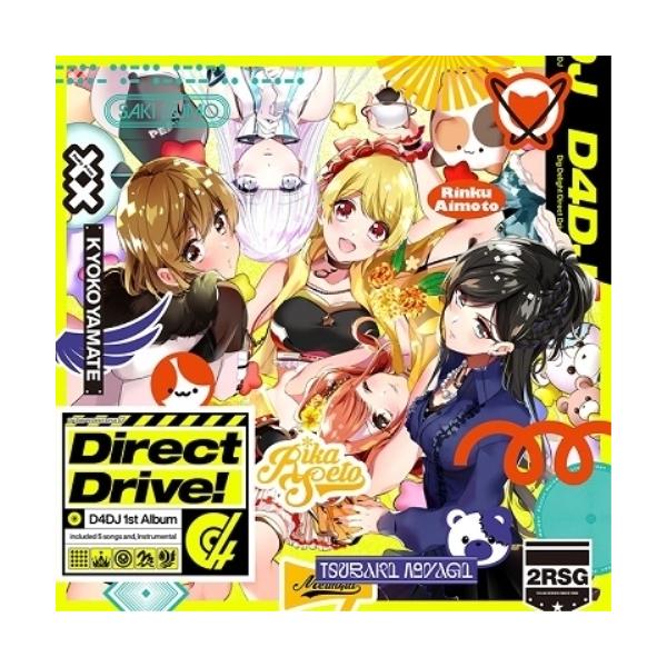 【発売日：2020年04月22日】Happy Around! (ハッピーアラウンド はっぴーあらうんど)2020年4月22日 発売CD:11.Direct Drive!2.Let's do the 'Big-Bang!'3.Here's t...