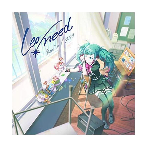 【発売日：2021年06月09日】Leo/need (レオニード れおにーど)2021年6月9日 発売CD:11.needLe2.ステラ3.needLe(instrumental)4.ステラ(instrumental)