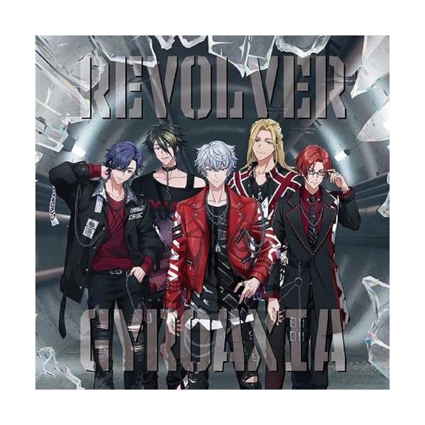 【発売日：2025年03月12日】GYROAXIA (ジャイロアクシア じゃいろあくしあ)2025年3月12日 発売様々なメディアミックスを展開するボーイズバンドプロジェクト『from ARGONAVIS』。2025年内で無期限活動休止を発...