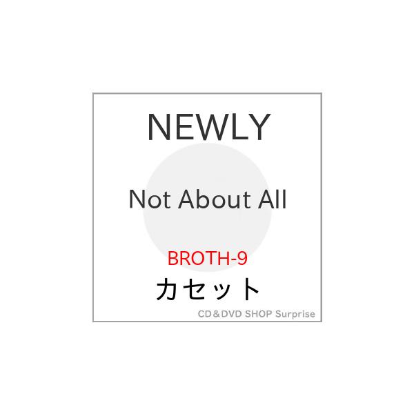 【発売日：2025年03月26日】NEWLY (ニューリー にゅーりー)2025年3月26日 発売コンポーザーであり、ベースをメインにマルチ・インストゥルメンタル奏者として活動を続けるNEWLYが、2024年11月に先行配信した1stアルバ...