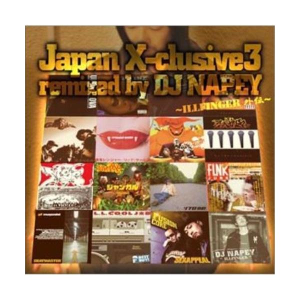 【発売日：2004年03月24日】オムニバス (DJ NAPEY、キングギドラ、餓鬼レンジャー、ラッパ我リヤ、韻踏合組合、MSC)2004年3月24日 発売日本語ラップの楽曲を神戸のDJナペイがミックスしたミックスCD。餓鬼レンジャー、ラッ...