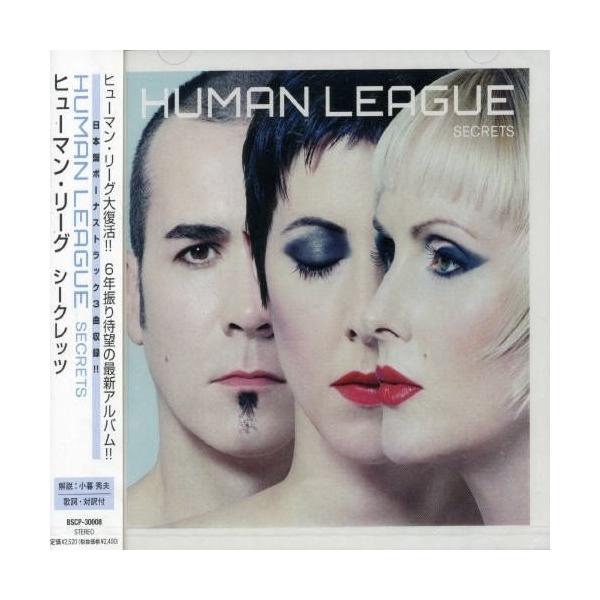 【発売日：2002年01月23日】ザ・ヒューマン・リーグ (ヒューマンリーグ ひゅーまんりーぐ)2002年1月23日 発売ディペッシュ・モード、ボム・ザ・ベースを手掛けたTOYをプロデューサーに迎えた、『オクトパス』の6年後に発表されたアル...