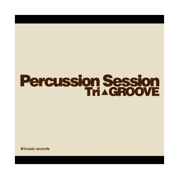 【発売日：2009年07月07日】Percussion Session〜Tri GROOVE〜辻コースケツジコースケ つじこーすけ発売日：2009年7月7日種別：CDこちらの商品につきましては、メーカーからのお取り寄せとなります。・在庫確認...