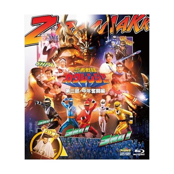 【発売日：2025年03月12日】キッズ (八手三郎、小川輝晃、広瀬仁美、土田大、河合秀、ケイン・コスギ、大森元貴、神田伯山)2025年3月12日 発売