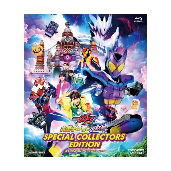 【発売日：2025年11月28日】キッズ (石ノ森章太郎、知念英和、日野友輔、庄司浩平、宮部のぞみ、中島颯太、杉原輝昭、坂部剛)2025年11月28日 発売