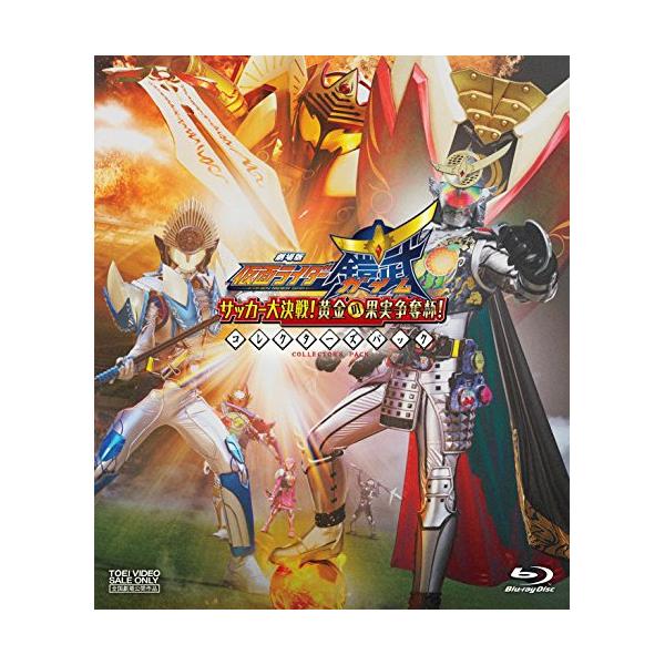 【発売日：2014年11月07日】キッズ (石ノ森章太郎、佐野岳、小林豊、高杉真宙、金田治、山下康介)2014年11月7日 発売