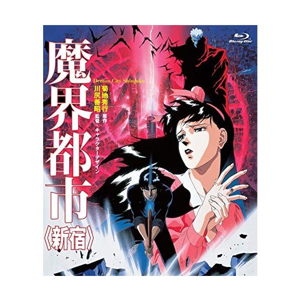 【発売日：2020年02月05日】OVA (菊地秀行、川尻善昭、篠田元一)2020年2月5日 発売