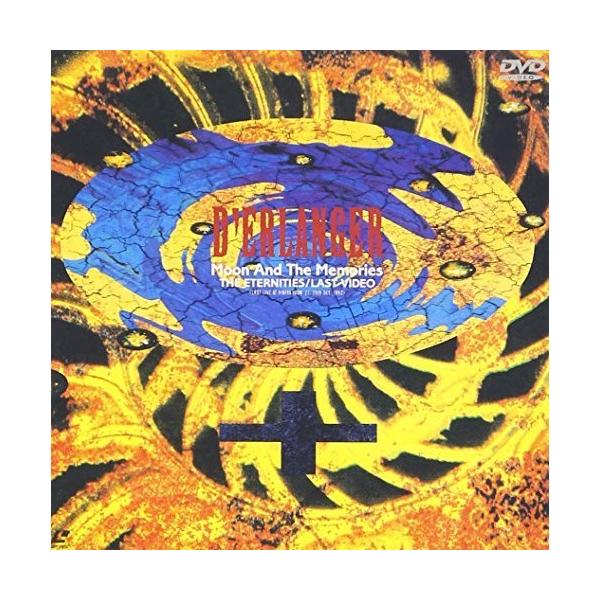 【発売日：2001年05月23日】D'ERLANGER (デランジェ でらんじぇ)2001年5月23日 発売