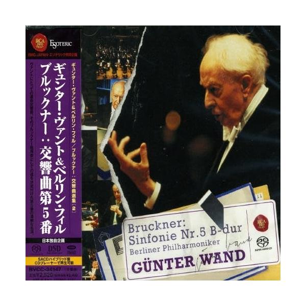 【発売日：2006年12月06日】ヴァント&amp;ベルリン・フィル (バント ギュンター/ベルリンフィルハーモニーカンゲンガクダン ばんと ぎゅんたー/べるりんふぃるはーもにーかんげんがくだん)2006年12月6日 発売BMG JAPAN...