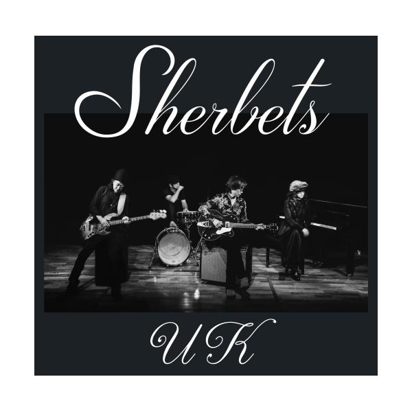 【発売日：2022年10月26日】SHERBETS (シャーベッツ しゃーべっつ)2022年10月26日 発売浅井健一率いる”SHERBETS”25周年イヤー第一弾ニューシングル!2022年春に再始動し、2023年25周年を迎える浅井健一率...