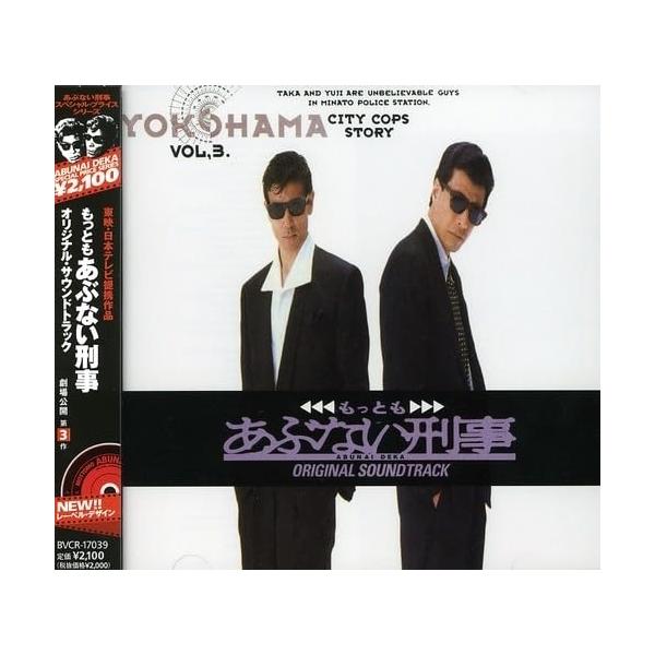 【発売日：2005年10月19日】オリジナル・サウンドトラック (Gail Lopata Lennon、リズ・ジャクソン、ジュリア・ウォーターズ、トム・キーン、タマラ・チャンプリン、SING LIKE TALKING、舘ひろし)2005年1...