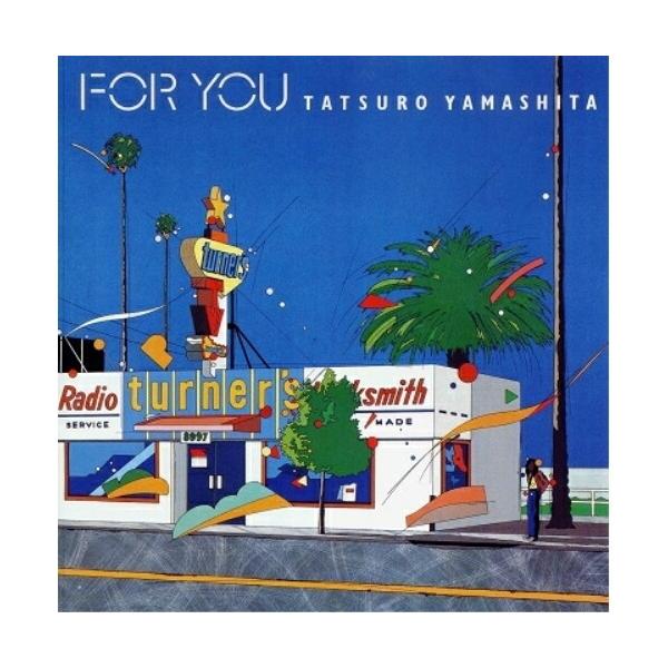 【発売日：2023年05月03日】山下達郎 (ヤマシタタツロウ やましたたつろう)2023年5月3日 発売全世界が待っていた!1976年〜1982年まで(RCA/AIR YEARS)にて発売された、アナログ盤、カセット、全8アイテム2023...