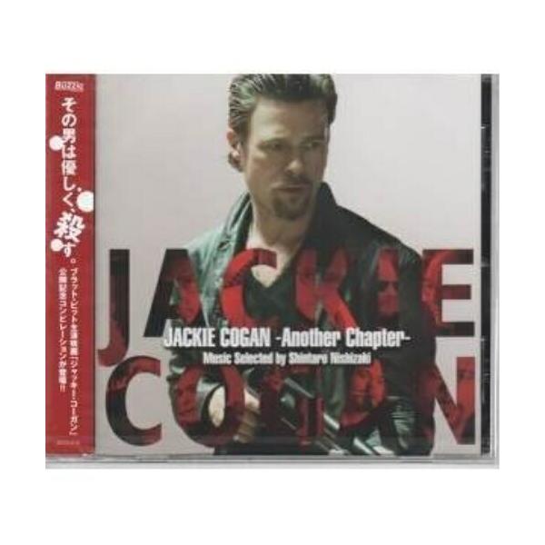 【発売日：2013年04月24日】オムニバス (ZiNg、Jine、SIMON、ISH?ONE、DJ Ken Watanabe、Sway、COMA?CHI)2013年4月24日 発売2013年4月公開のブラッド・ピット主演映画『ジャッキー・...