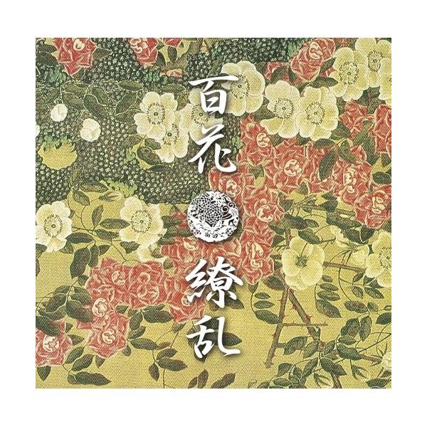 【発売日：2011年08月04日】オムニバス2011年8月4日 発売CD:11.夢桜2.HYPER DANCE MUSIC MAGIC3.俺の夢4.JUST LIKE A BUBBLE5.逆三角形のリズム6.Opening Drive7.D...