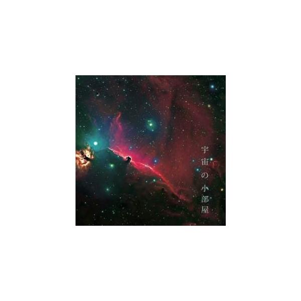 【発売日：2012年09月03日】オムニバス (イタンジ、AprilApril、Screaming Prono、the Lepus、Spirit of perversity、Butterfly effect、いちごみるふぃ〜ゆ)2012年9...