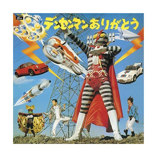 【発売日：2014年10月29日】宮川泰 (ミヤガワヒロシ みやがわひろし)2014年10月29日 発売ベンジャミン伊東(伊東四郎)、小松与太八左衛門(小松政夫)が出演した昭和のモンスターTV番組『みごろ!たべごろ!笑いごろ!』から生まれた...