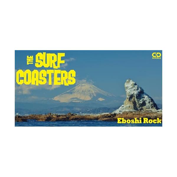 【発売日：2025年07月07日】THE SURF COASTERS (サーフコースターズ さーふこーすたーず)2025年7月7日 発売