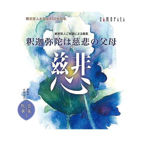 【発売日：2023年07月01日】クラシック (波多野均、奥村育子、藤田恵梨子、小原美並、大田亮子、大久保亮、杉浦孝治)2023年7月1日 発売