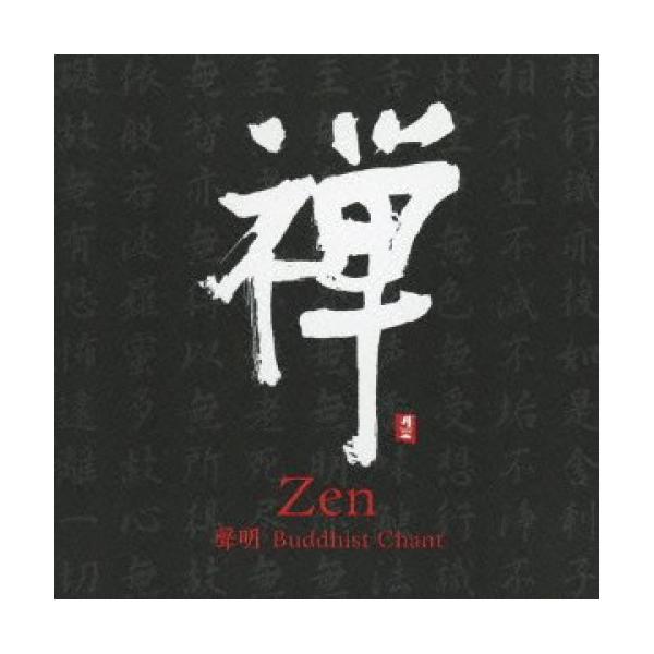 【発売日：2013年09月25日】F.A.B (エフエイビー えふえいびー)2013年9月25日 発売僧侶が真言や経文に節をつけて唱える仏教音楽「聲明」を収録した「瞑」シリーズのコンピレーション・アルバム。独特の美しい音楽空間を作り出す、鍛...