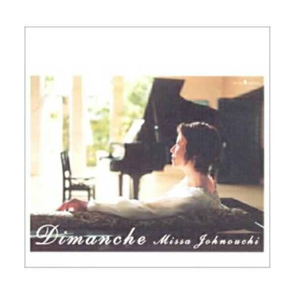 【発売日：2002年09月21日】城之内ミサ (ジョウノウチミサ じょうのうちみさ)2002年9月21日 発売城之内ミサのヴォーカル・アルバム。TBS系ドラマ「スタンド・バイ・ミー」のテーマ曲「舞い降りた天使」、TBS系ドラマ「女囚・塀の中...