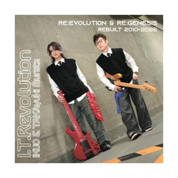 【発売日：2026年03月25日】I.T.Revolution (アイティーレボリューション あいてぃーれぼりゅーしょん)2026年3月25日 発売15年の進化と再構築。日本を代表するベーシスト、IKUO × 村田隆行によるツインベースユニ...