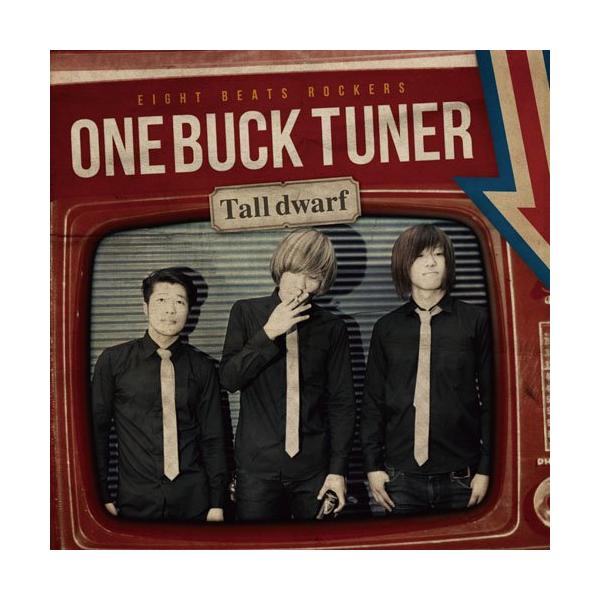 【発売日：2011年12月07日】ONE BUCK TUNER (ワンバックチューナー わんばっくちゅーなー)2011年12月7日 発売ONE BUCK TUNERの等身大の自分達の姿を反映したアルバム。前作に比べ骨太なロックテイストを大幅...