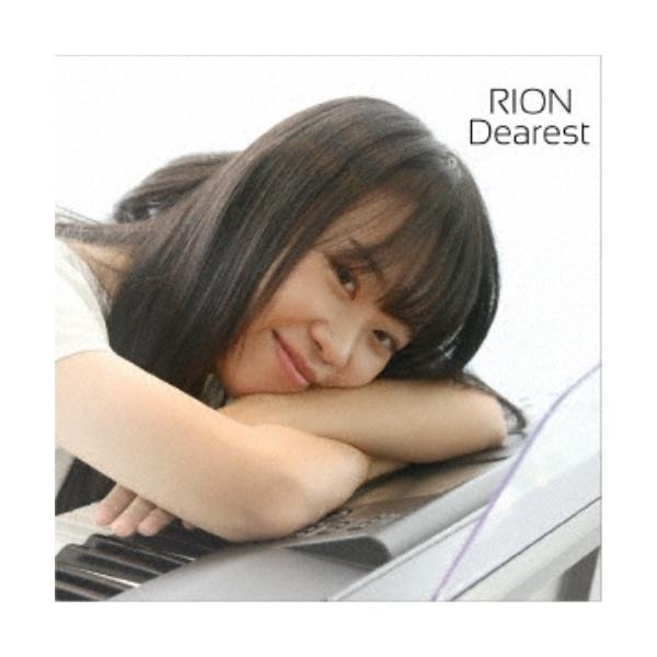 【発売日：2020年03月25日】RION (リオン りおん)2020年3月25日 発売小さい頃からずっと、どんな時も音楽が私を支えてくれていた。これからは私が音楽で誰かを支えていきたい。『Dearest』大切な人。17歳の新たなる挑戦が始...