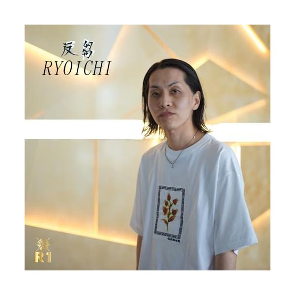 【発売日：2025年07月05日】RYOICHI (リョウイチ りょういち)2025年7月5日 発売RYOICHI、7th アルバム。CD:11.resume2.→loop←3.言い訳 -dear sister-4.flapper5.癇癪6...