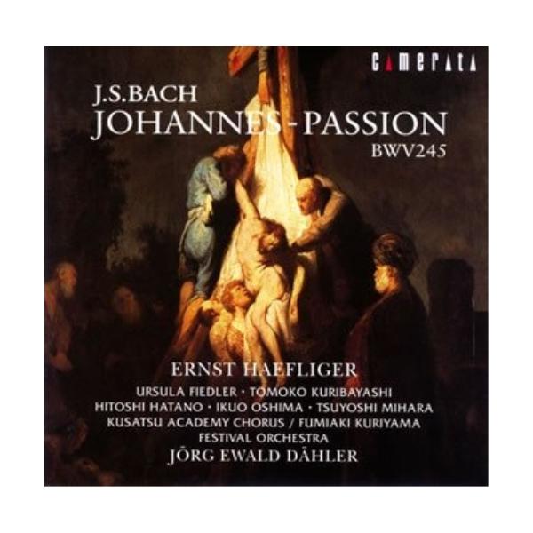 【発売日：2007年08月20日】ヘフリガー&amp;デーラー (ヘフリガー エルンスト/デーラー イェルクエーバルト へふりがー えるんすと/でーらー いぇるくえーばると)2007年8月20日 発売