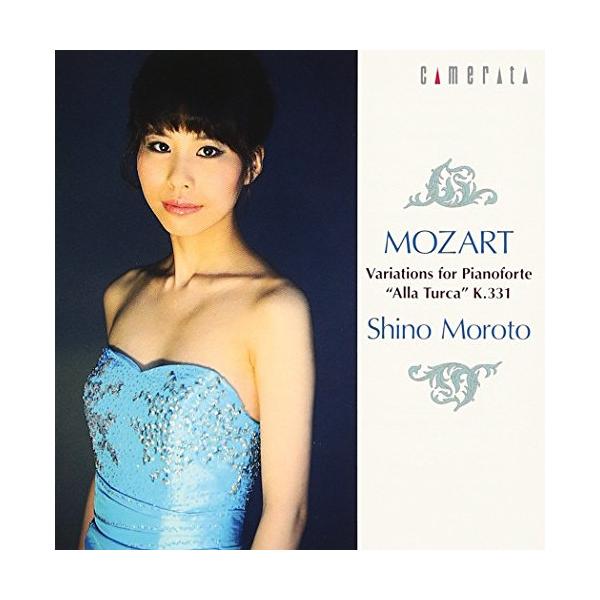 【発売日：2013年08月25日】諸戸詩乃 (モロトシノ もろとしの)2013年8月25日 発売15歳でウィーン国立音楽演劇大学ピアノ演奏科に飛び級で入学し、以来ウィーン、ザルツブルクを中心に研鑽を積む若き才能、諸戸詩乃。3作目となる本作で...